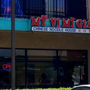 My Vi Mi Gia #2 - 155 Photos & 119 Reviews - Vietnamese - 10141 ...