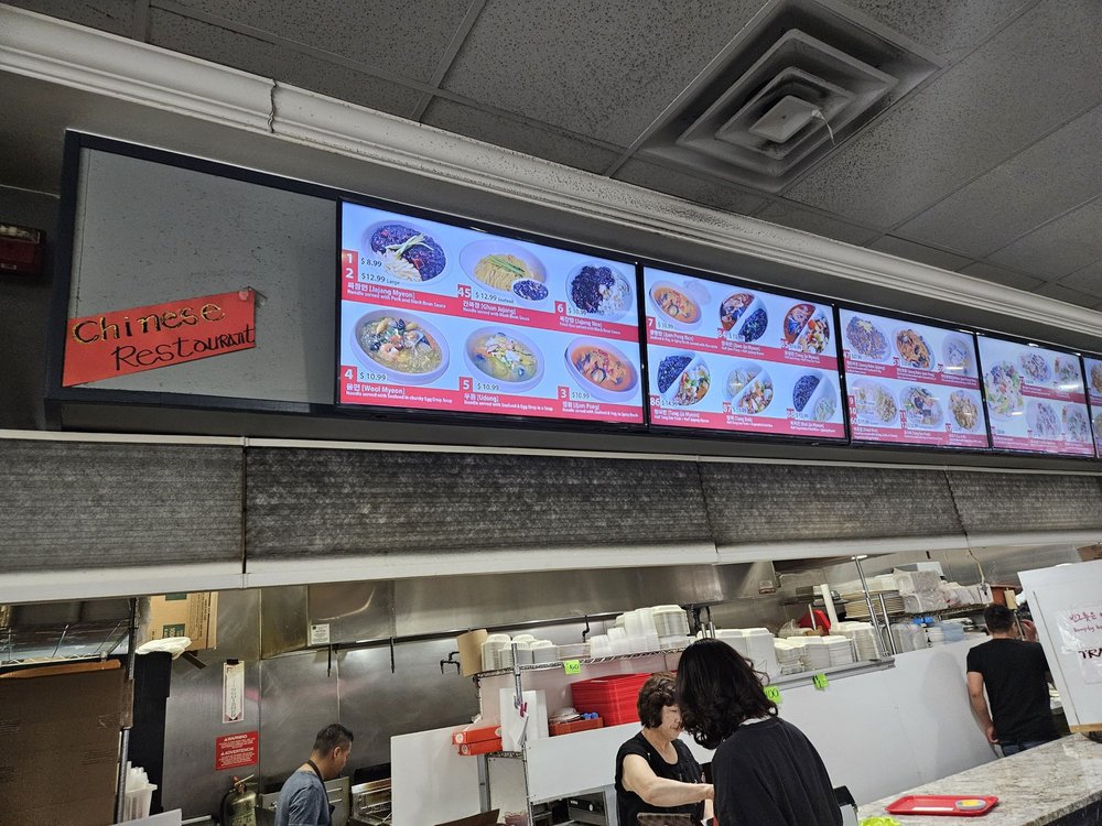 Beseto Asian Food Court, Catonsville | Roadtrippers
