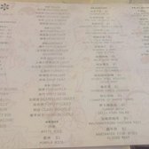 MáLà Project - Order Food Online - 543 Photos & 366 Reviews - Chinese ...