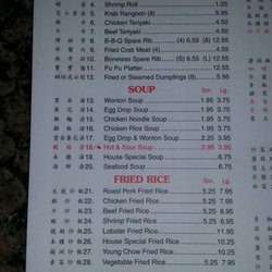 China Uno - Chinese - 90 W Hickpochee Ave, LaBelle, FL - Restaurant ...