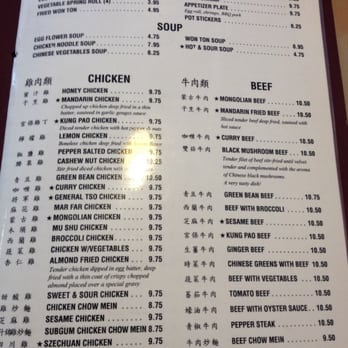 Wong’s Garden - 4309 SE Woodstock Blvd, Woodstock, Portland, OR - 2019 ...