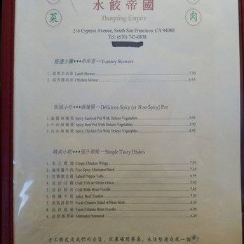 Dumpling Empire - Order Food Online - 959 Photos & 599 Reviews ...