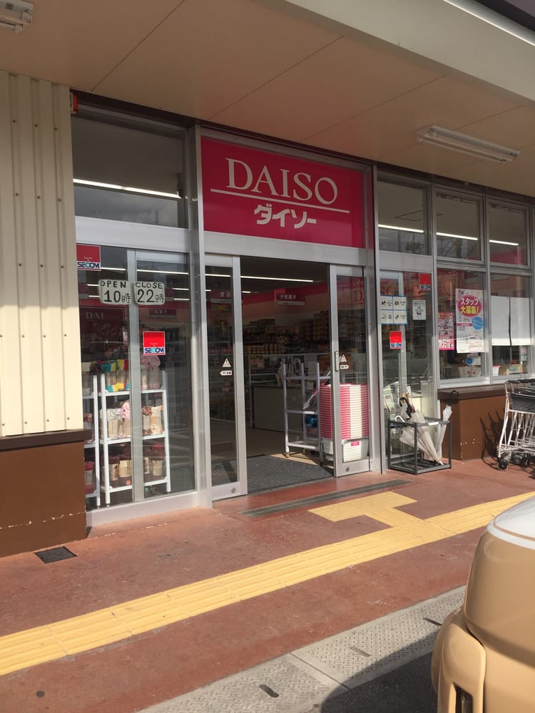 Daiso Aeon Town Awase - 泡瀬4-5-7, Okinawa, 沖縄県, Japan - 2019 All You ...