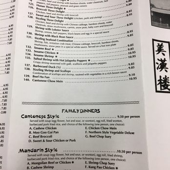 Mei Hon - 37 Photos & 55 Reviews - Chinese - 1030 E Irvington Rd ...