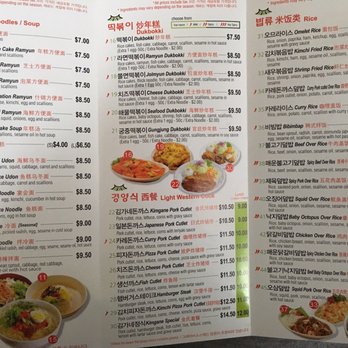 Kimganae - 598 Photos & 534 Reviews - Korean - 3912 Union St, Downtown ...