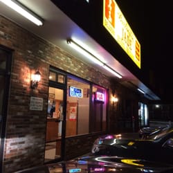 Burlington Jade - 26 Photos & 61 Reviews - Chinese - 271 Cambridge St ...