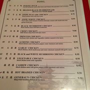 Shanghai Chinese Restaurant - 15 Reviews - Chinese - 305 W 10th Ave ...