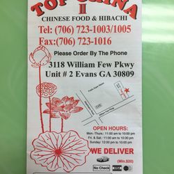 Top China II - 11 Photos - Chinese - 3118 William Few Pkwy, Evans, GA ...