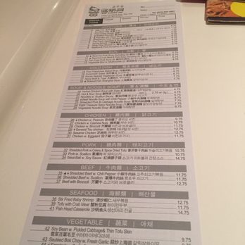 Soup Dumpling Plus - 773 Photos & 303 Reviews - Shanghainese - 1550 ...