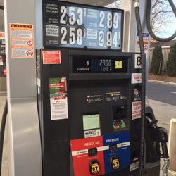 BJ’s Gas - Gas Stations - 6049 Brush Hollow Rd, Westbury, NY - Yelp