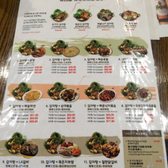 Geo Si Gi - Order Online - 280 Photos & 166 Reviews - Korean - Murray ...