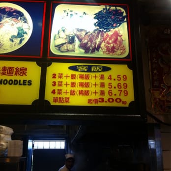 Hsin Hsin Shau May Deli - 68 Photos & 33 Reviews - Chinese - 1220 S ...