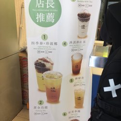 50 Lan - 10 Photos - Coffee & Tea - No. 72-4, Yanji Street, 台北東區, Da'an ...