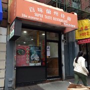 Super Taste - 330 Photos & 394 Reviews - Noodles - 26 Eldridge St ...