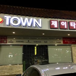 J Town - 31 Photos & 19 Reviews - Department Stores - 851 S Western Ave ...