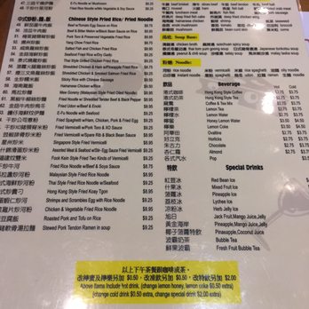 Angel Cafe - 211 Photos & 79 Reviews - Cafes - 5995 Fraser Street ...