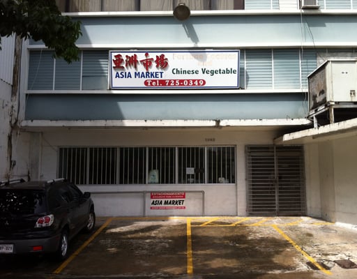 Asia Market - International Grocery - Av. Manuel Fernández Juncos 1262 ...