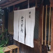 Kasagiya - 18 Photos - Japanese Sweets - 東山区桝屋町349, Kyoto, 京都府, Japan ...