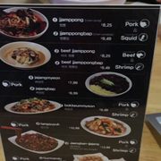 Hongkong Banjum by Paik’s Noodle - Korean - 10650 Zelzah Ave, Granada ...