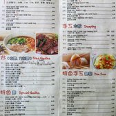 Northern Cafe - 359 Photos & 106 Reviews - Chinese - 15486 S Western ...