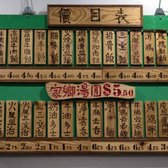 Mee Sum Cafe - 68 Photos & 28 Reviews - Dim Sum - 26 Pell St, Chinatown ...