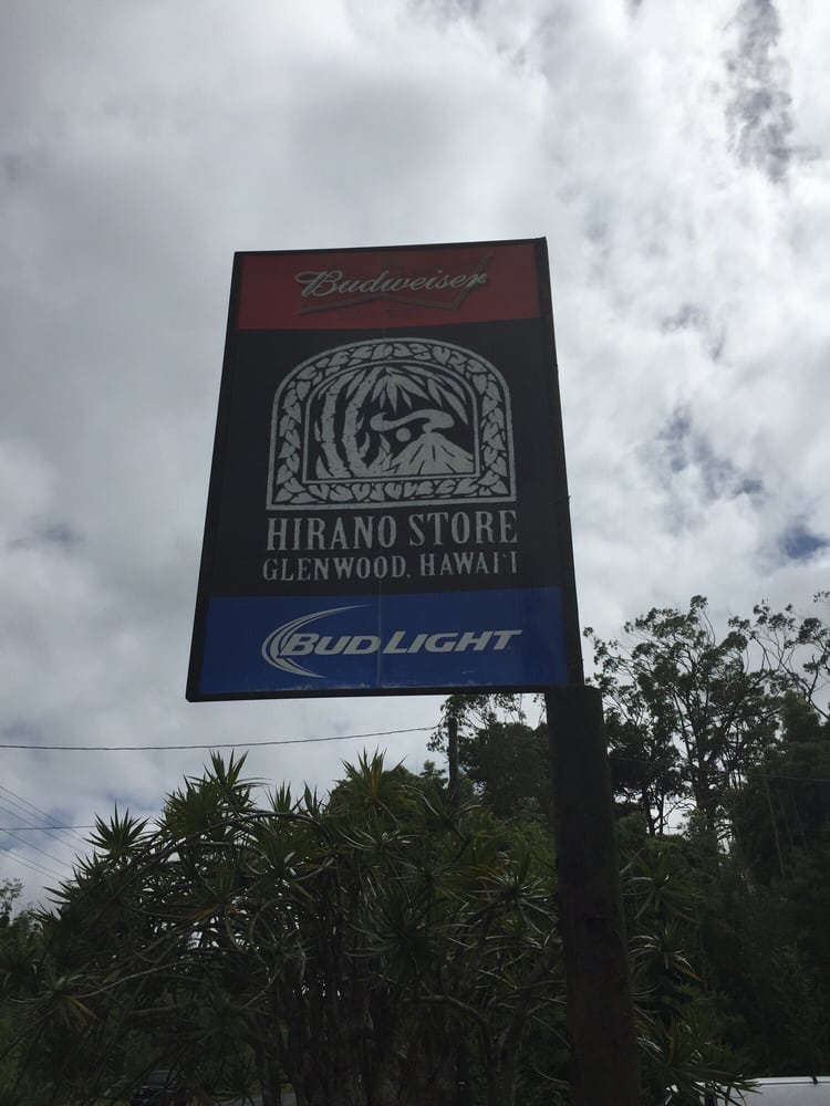 Hirano Store - Convenience Stores - 18-2455 Volcano Hwy, Mountain View ...