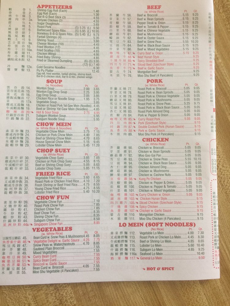 Online Menu of Kam Bo Chinese Restaurant Restaurant, Towanda ...