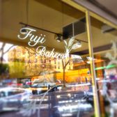 Fuji Bakery - 364 Photos & 199 Reviews - Bakeries - 526 S King St ...