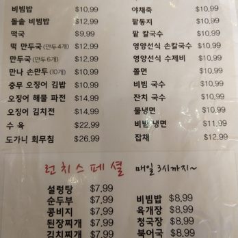 Manna Korean Restaurant - 48 Photos & 33 Reviews - Korean - 3582 ...