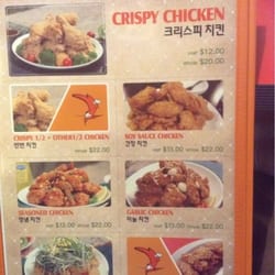 Thunder Chicken - 26 Photos & 17 Reviews - Korean - 288 Pale San ...