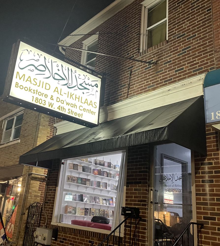 Masjid al-Ikhlaas Bookstore & Dawah Center, Wilmington | Roadtrippers