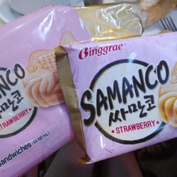 Samanco - Ice Cream & Frozen Yogurt - Office Drive, Makati City, Makati ...
