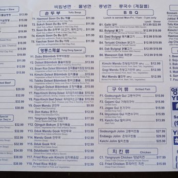 YD Tofu House - 478 Photos & 199 Reviews - Korean - 5609 Freeport Blvd ...