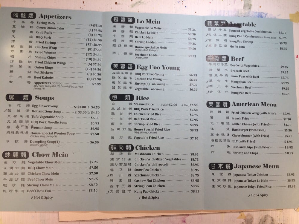 Lucky 7 - Order Food Online - 29 Photos & 57 Reviews - Delis - 18051 SE ...