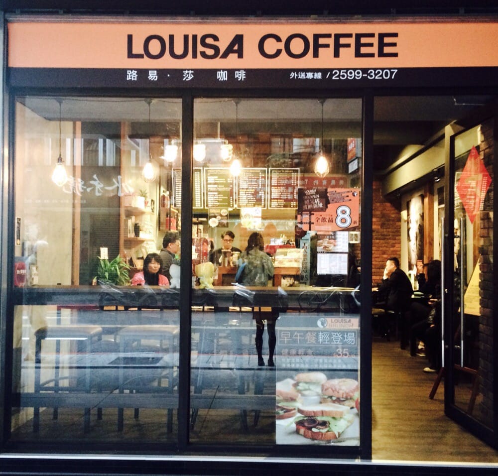 Louisa Coffee - Cafes - No.33-2 Nong'an Street, Zhongshan, Zhongshan ...