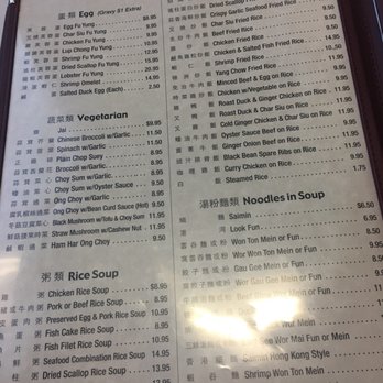 Golden Duck - 442 Photos & 256 Reviews - Seafood - 1221 S King St ...